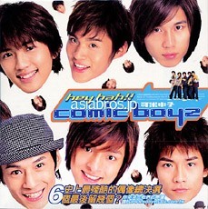 18877 台湾 CD hey hah 可米小子 comic boys デッド pops 良品＋(アジアンポップス)｜売買されたオークション情報、yahooの商品情報をアーカイブ公開 ...