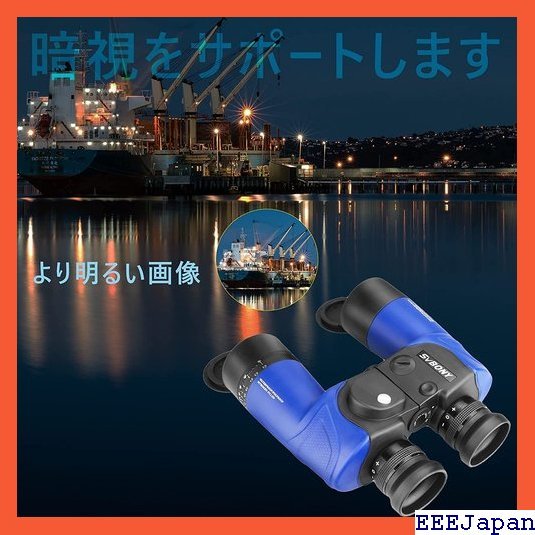 激安 SVBONY SA201 双眼鏡 望遠鏡 高倍率 7X リズム コンパス付き 距離計 防水 夜景をサポート 航海 90(その他)｜売買さ ...