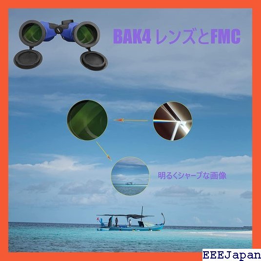 激安 SVBONY SA201 双眼鏡 望遠鏡 高倍率 7X リズム コンパス付き 距離計 防水 夜景をサポート 航海 90(その他)｜売買さ ...