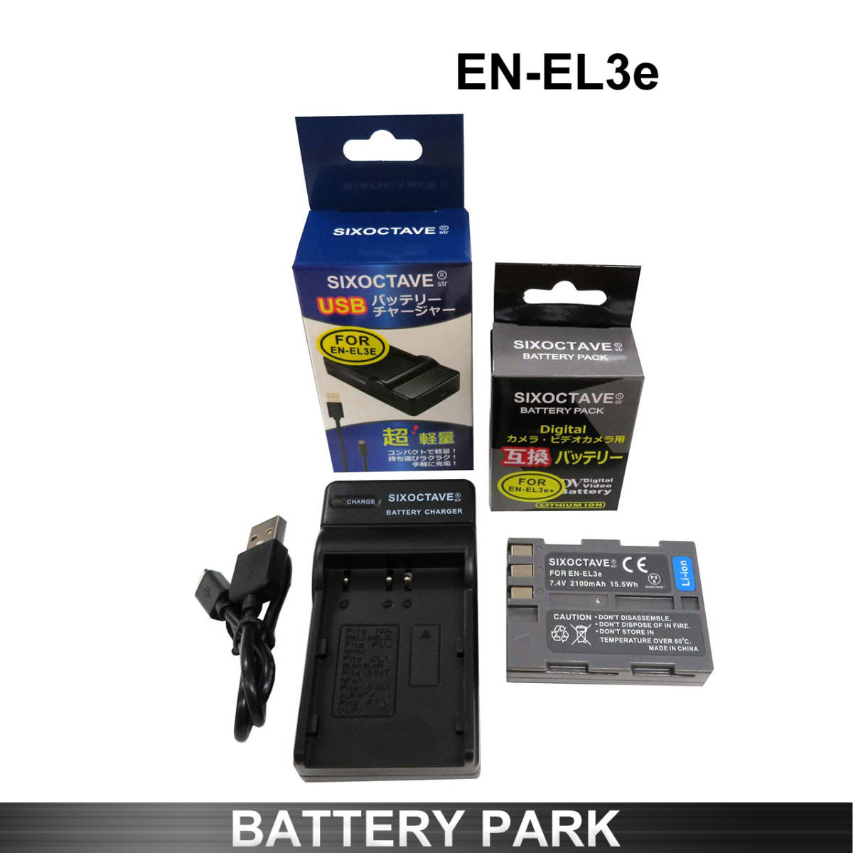 Nikon EN-EL3 EN-EL3a EN-EL3e互換バッテリーと MH-18 MH-18a 互換充電器 D70 D70s D80 ...