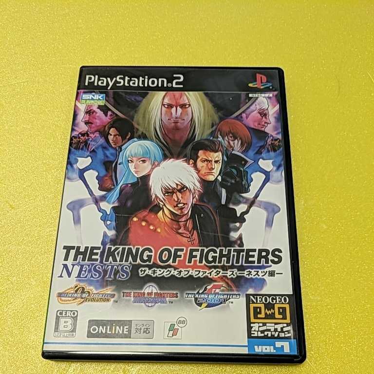 NEOGEO ネオジオ オンラインコレクション ザ キング オブ ファイターズ ネスツ編 PS2 SNK(アクション)｜売買されたオークション情報、yahooの商品情報をアーカイブ公開 ...
