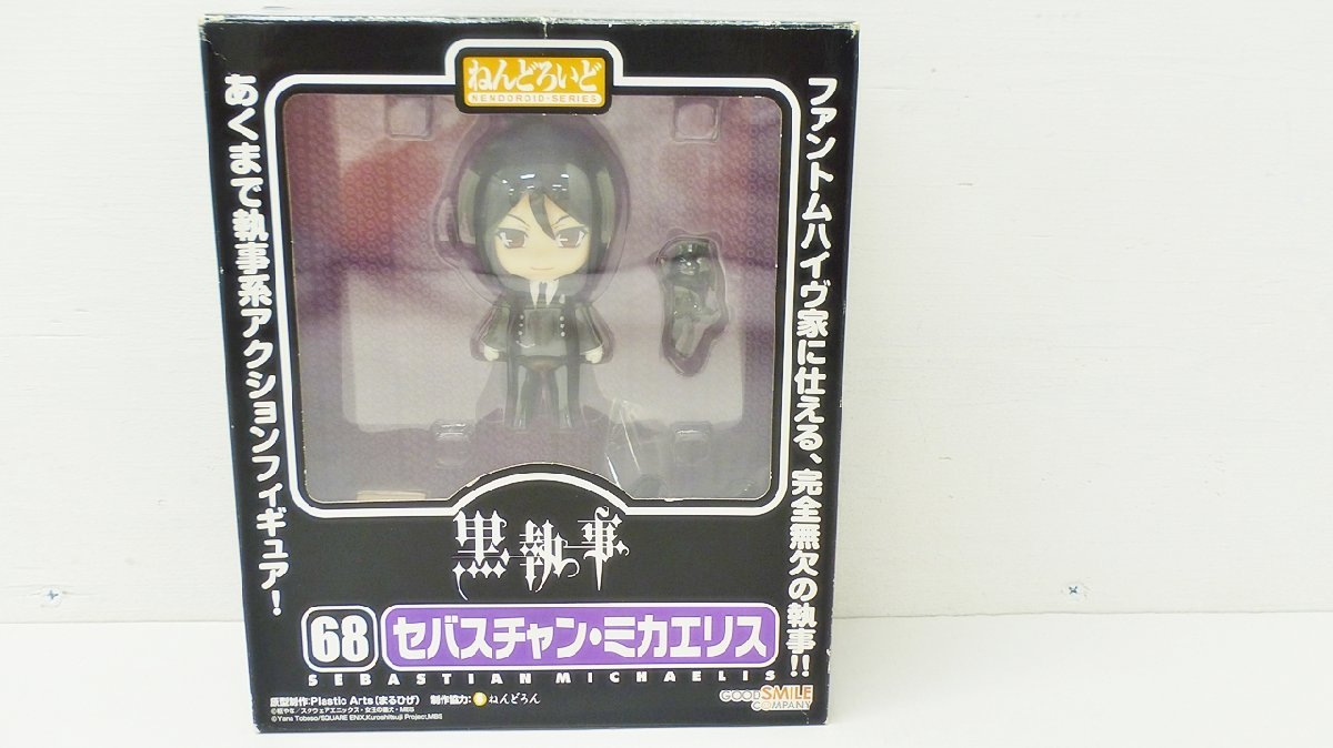 5A-48-014-1 グッドスマイルカンパニー ねんどろいど 68 黒執事 セバスチャン ミカエリス 箱有 開封済(コミック、アニメ)｜売買されたオークション情報、yahooの商品情報を ...