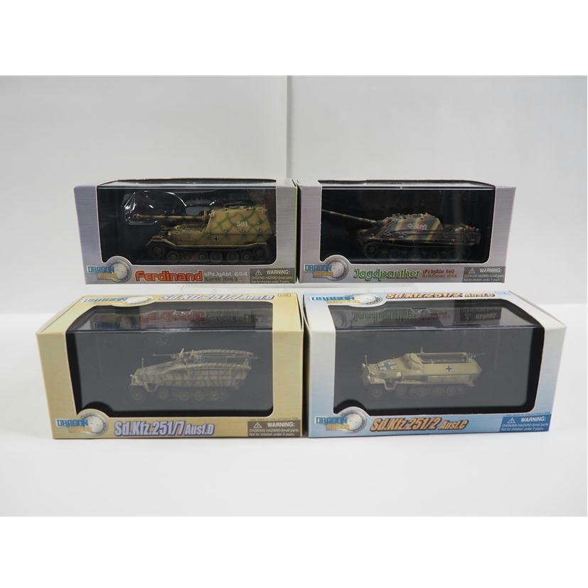 1円 一般 DRAGON ARMOR ドラゴンアーマー/戦車 4箱 まとめ売り/60008/60281/60024/60296/79(戦車 ...