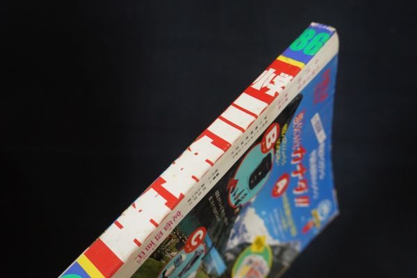 ih31/小学三年生 1986年6月号 小学館 ゼルダの伝説 ゾイド(児童コミック誌)｜売買されたオークション情報、yahooの商品情報を ...