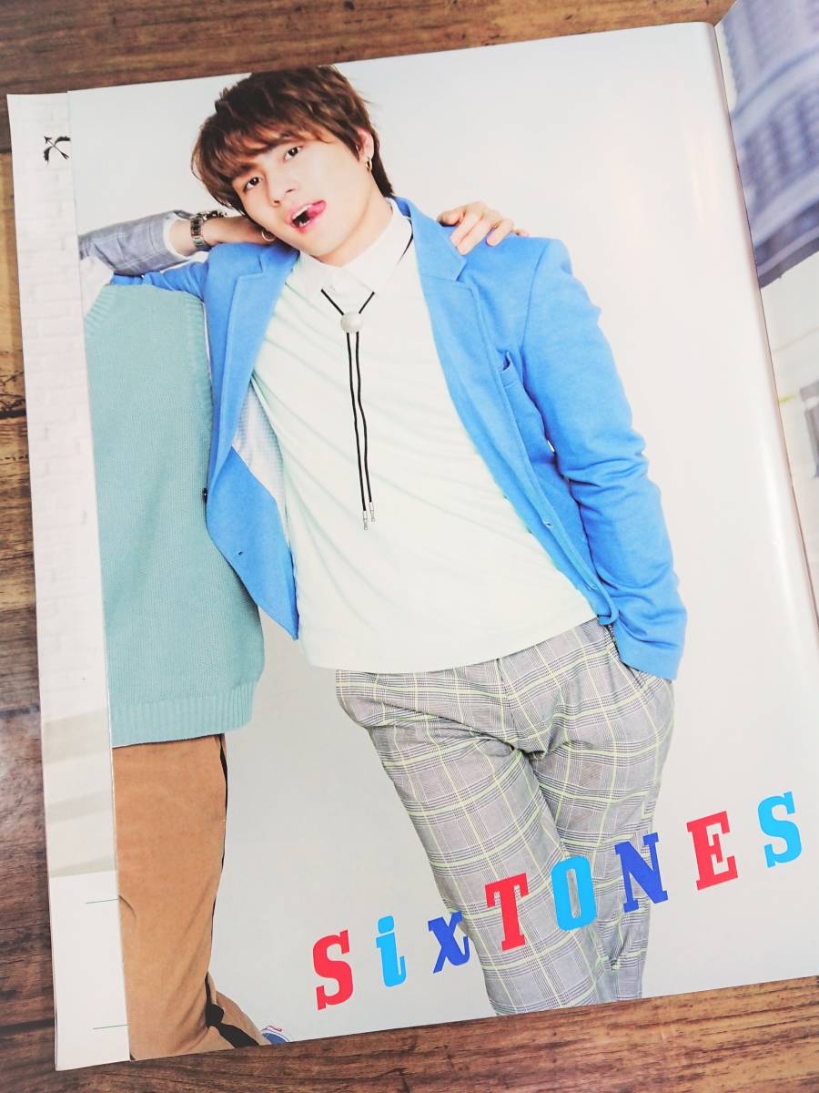 ポポロ 2020年5月号 SixTONES Snow Man King & Prince Hey Say JUMP 関ジャニ∞ 中山優馬 Kis-My-Ft2 Sexy Zone A.B.C ...