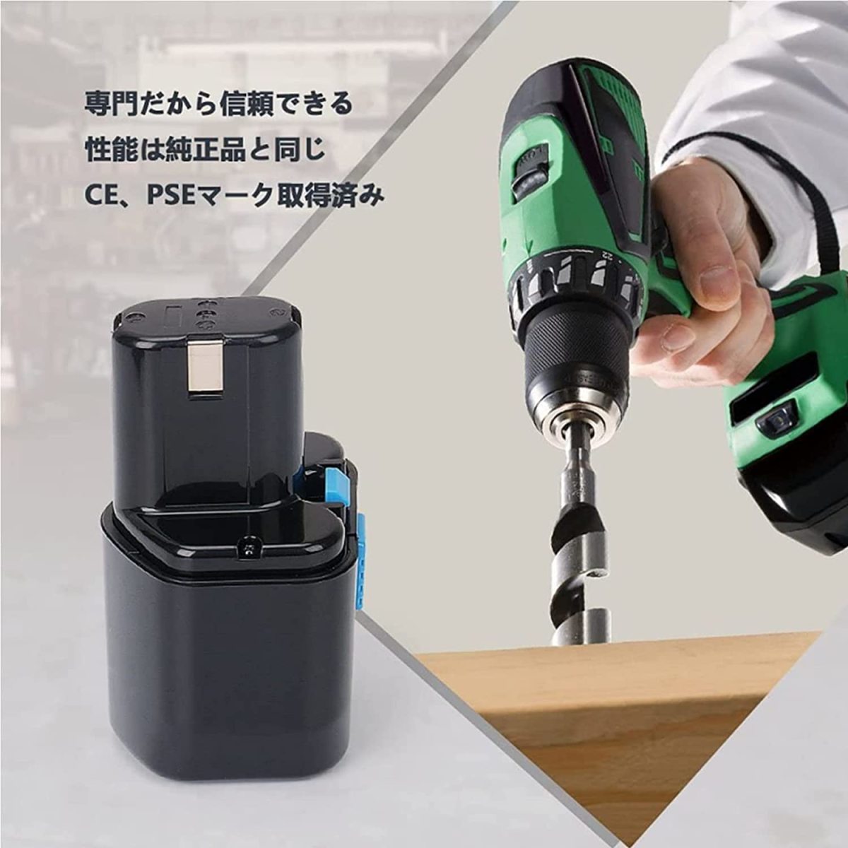 Hitachi日立 日立工機日立 12V 3.0Ah 互換バッテリー EB12 EB12B EB12G EB12M EB12S FEB12 ...