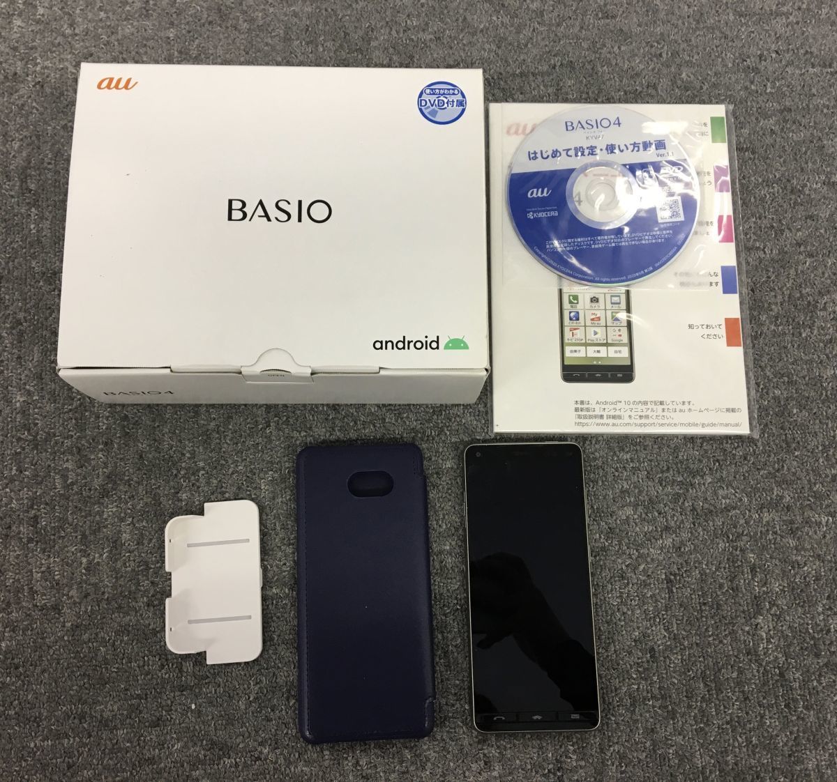 A606-H2-1046 KYOCERA 京セラ Android アンドロイド au BASIO 4 ベイシオ フォー KYV47 スマート ...
