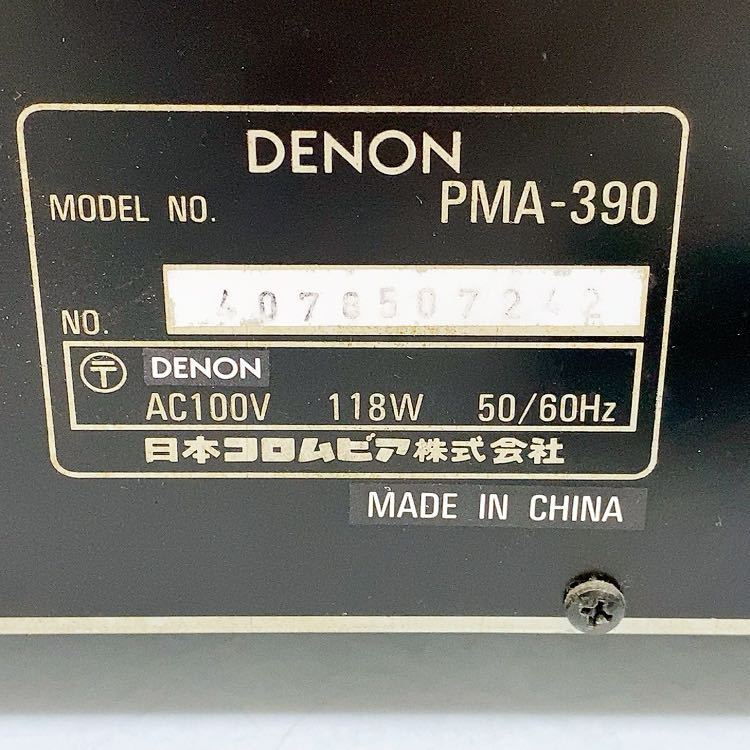 BU29 1円〜 DENON デノン PMA-390 プリメインアンプ オーディオ機器 現状品 通電OK 動作未確認(DENON)｜売買された ...