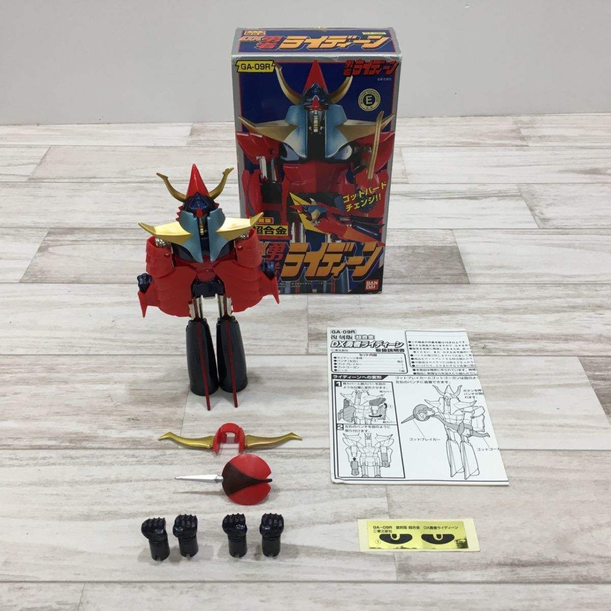 BANDAI 復刻版 超合金 DX勇者ライディーン GA-09R 勇者ライディーン P2510(超合金)｜売買されたオークション情報 ...