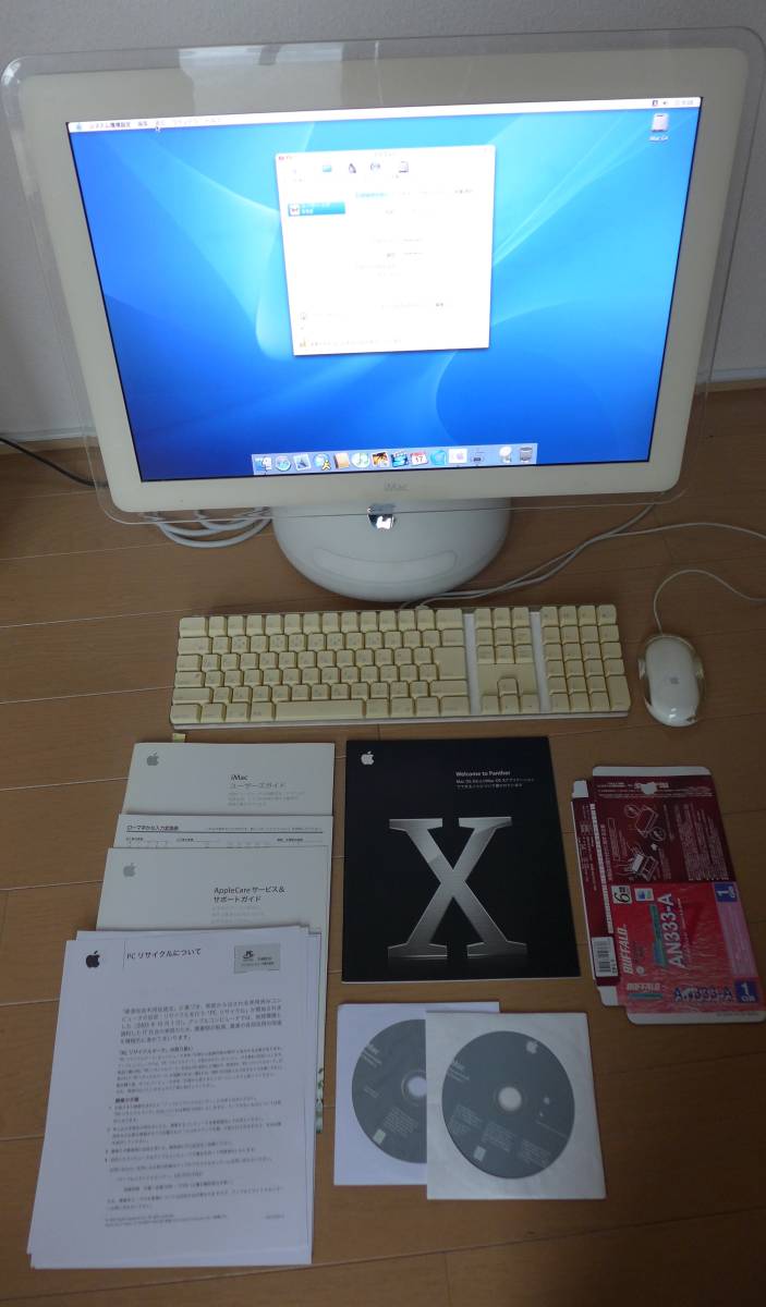 Apple iMac G4 Flat panel / Mac OS X / 20-inch(iMac)｜売買されたオークション情報、yahoo ...