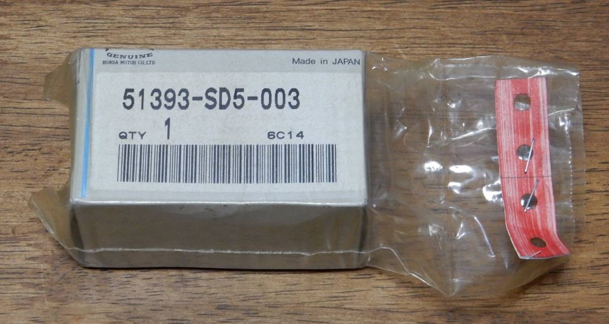 HONDA Today JW1 用 純正部品 51393-SD5-003 フロントロアアームブッシュA 2個セット(その他)｜売買されたオークション情報、yahooの商品情報をアーカイブ公開 ...