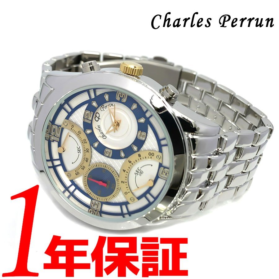 1円 正規品 Charles Perrin シャルル ぺリン メンズ クォーツ 腕時計 ラウンド クロノグラフ ステンレス シルバー ゴールド ...
