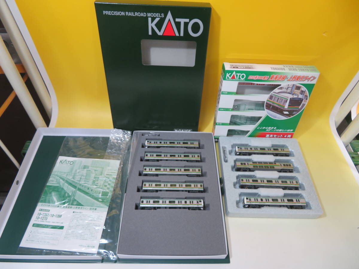 鉄道模型 Nゲージ KATO 10-1267 1270 E233系3000番台 東海道線 上野東京ライン 基本 付属編成 9両セット B2 ...