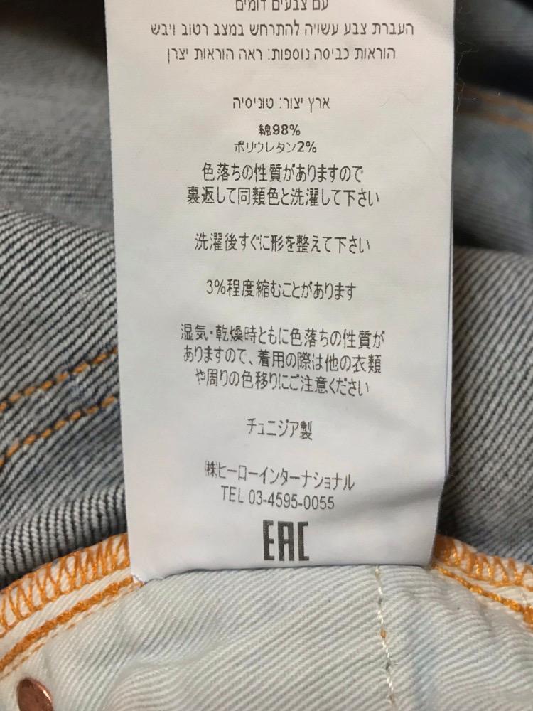 ヌーディージーンズ Lean Dean W32 L30 Blue Vibes リンディン リーンディーン Nudie Jeans デニム ...