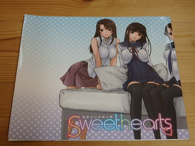 如月群真 スウィートハーツ Sweethearts 特典 ブックカバー コアマガジン(その他)｜売買されたオークション情報、yahooの商品情報をアーカイブ公開 - オークファン（aucfan ...