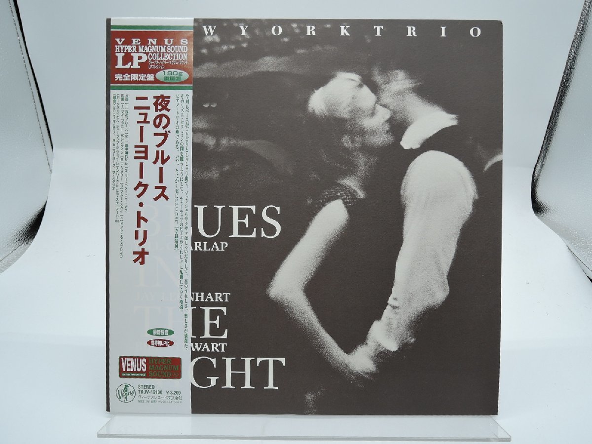 帯付 New York Trio Blues In The Night LP 12インチ /Venus Records TKJV-19100 ...