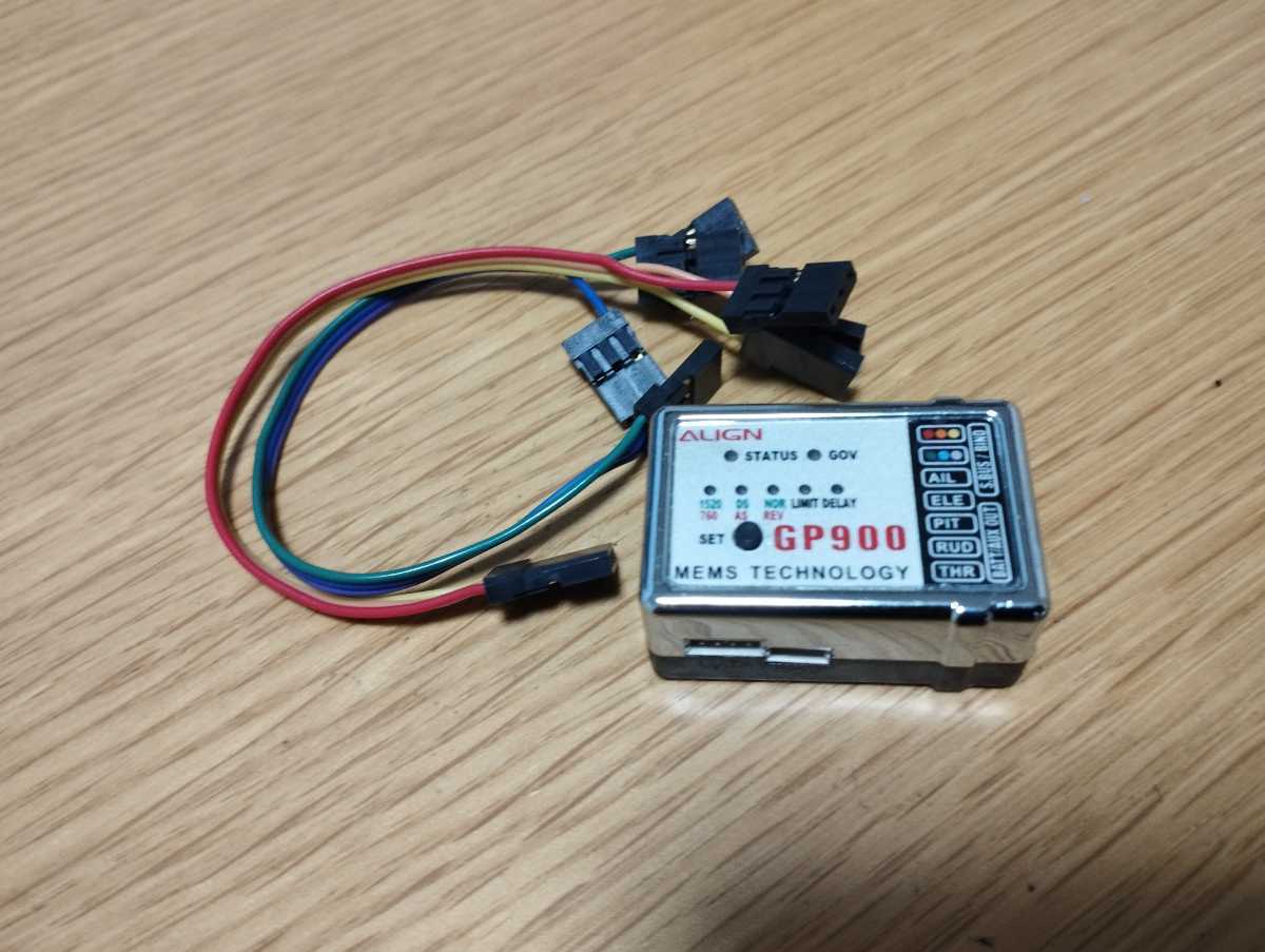 ALIGN アライン gp900 ジャイロ ラジコン ヘリコプター t-rex trex 250 450 470 500 550 600 700 ヒロボー エンブラ jr forza(パーツ ...