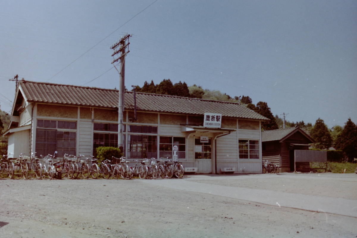 B23 643 写真 古写真 鉄道 鉄道写真 駅舎 上鹿折駅 鹿折駅 南気仙沼駅 1978年5月 フィルム ネガ まとめて 22コマ(フィルム)｜売買されたオークション情報、yahooの商品 ...