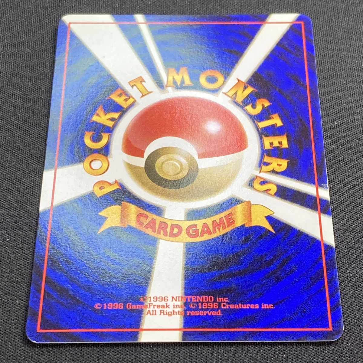 Touch Change Trainer Picasso Promo Pokemon Card Japanese Vintage トレーナー ...