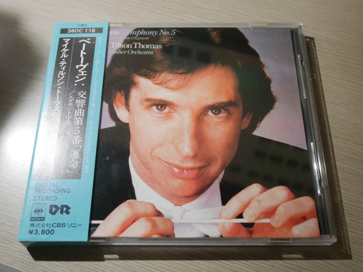 38DC 118 箱帯付/ティルソン トーマス MICHAEL TILSON THOMAS ENGLISH CHAMBER ORCHESTRA/BEETHOVEN:SYMPHONY NO.5 ...