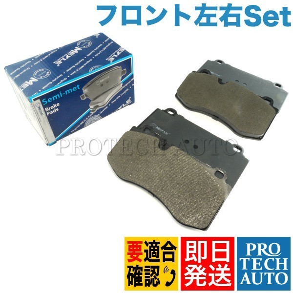 マイレ製 ベンツ W221 S350 S400_HYBRID S500 S550 S550_4MATIC S600 フロント ブレーキパッド ...