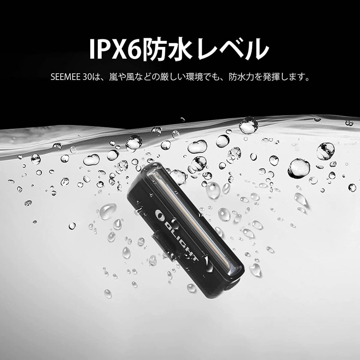 OLIGHT オーライト SEEMEE30 自転車ライト 30ルーメン テールライト 環境光センサー セーフティライト 40時間持続点灯 66(赤色燈)｜売買されたオークション情報、yahoo ...