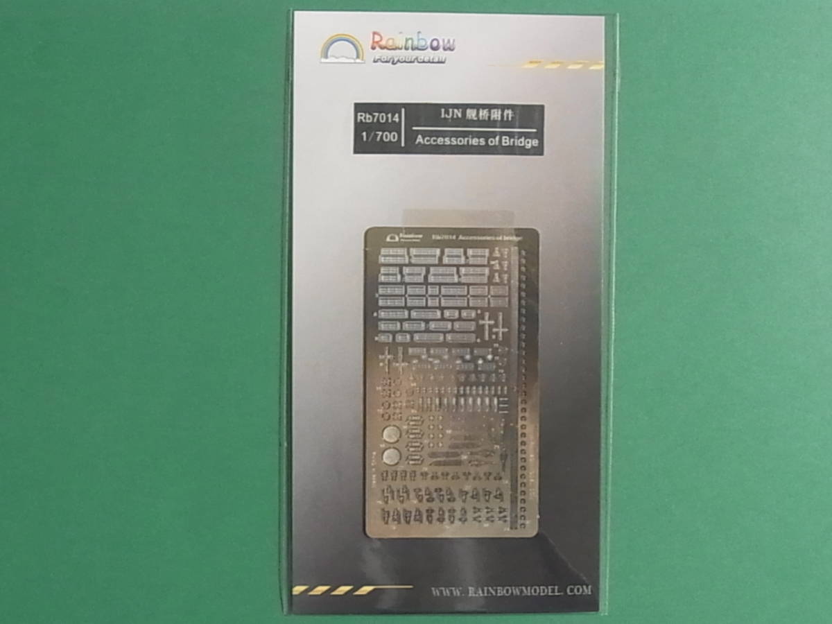 レインボー 1/700 日本海軍 艦橋アクセサリー エッチングパーツ Rb7014(日本)｜売買されたオークション情報、yahooの商品情報を ...