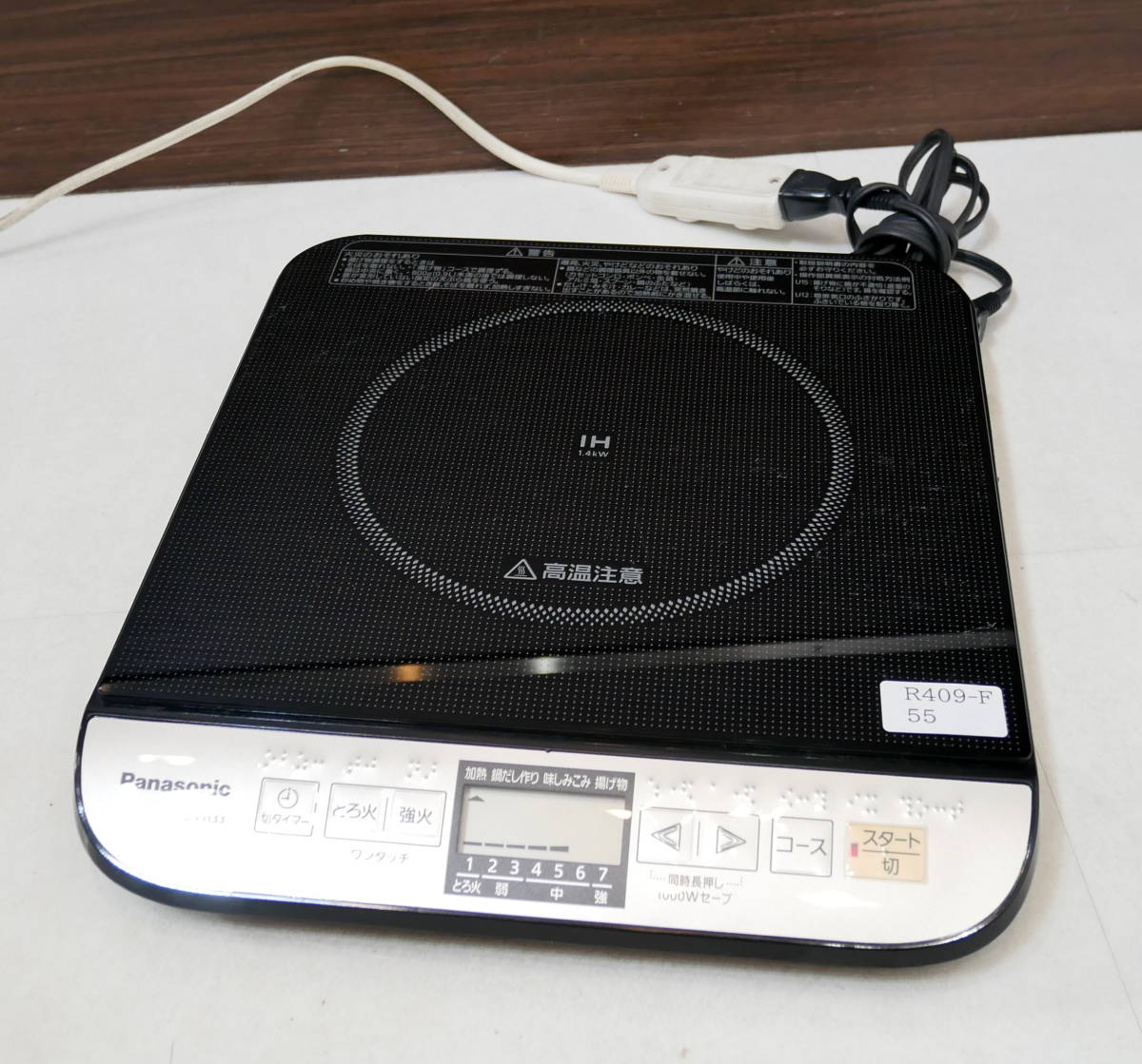 R409-F55 Panasonic パナソニック 卓上IH調理器 KZ-PH33-K ブラック キッチン家電(IH)｜売買されたオークション ...