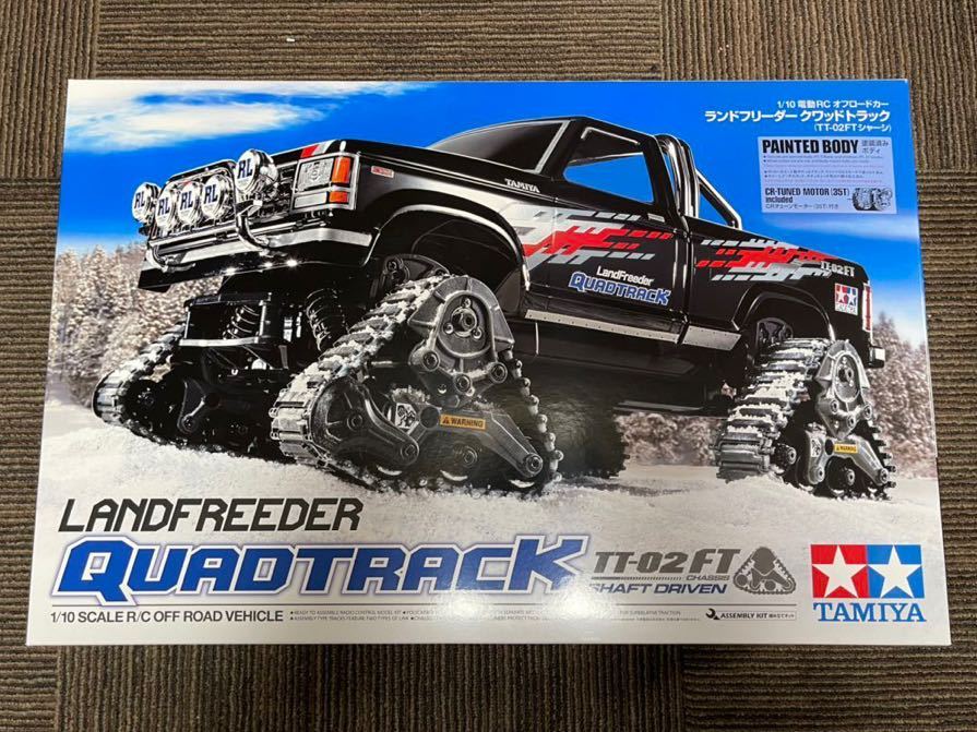 Tamiya タミヤ No.58690 1/10RC ランドフリーダー クワッドトラック TT-02FTシャーシ 未組立(田宮模型)｜売買され ...