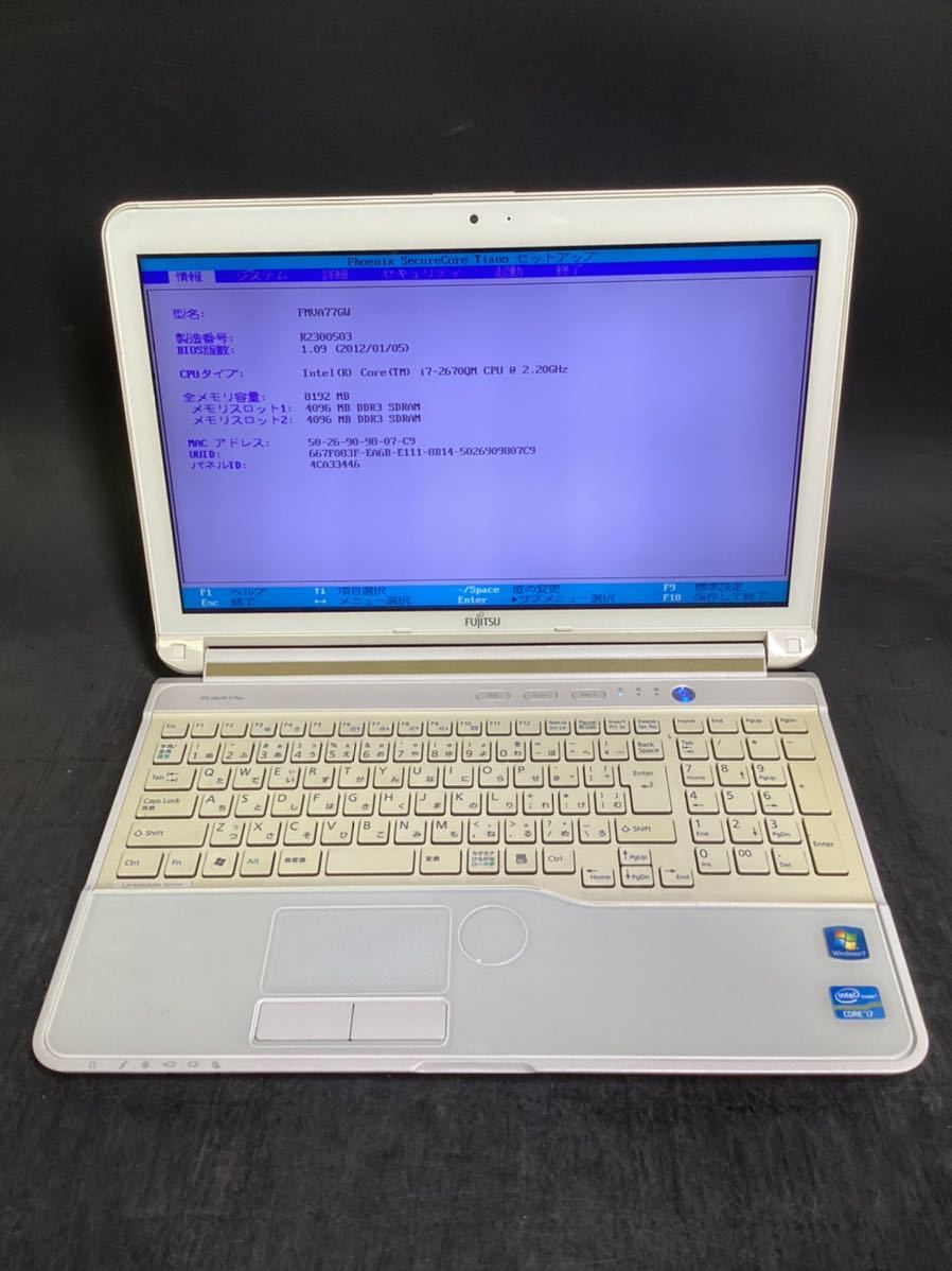 FUJITSU 富士通 LIFEBOOK AH77/G Core i7 2670QM 2.20GHz RAM 8GB FMVA77GW(15 ...