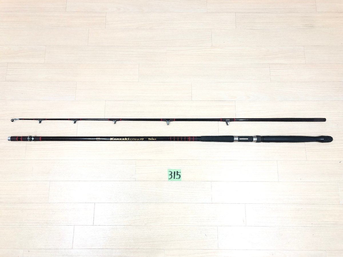 PS KENZAKI 剣崎 200号 270 機能良好(ダイワ)｜売買されたオークション情報、yahooの商品情報をアーカイブ公開 - オークファン（aucfan.com）