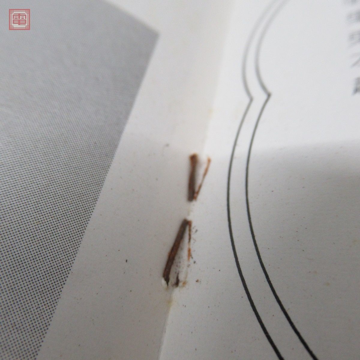 パンフレット ザ ドリフターズ 全員集合 ランちゃん スーちゃん ミキちゃんもいっしょだよ 浅草国際劇場 志村けん/いかりや長介他 PP(パンフレット)｜売買されたオークション情報、yahoo ...