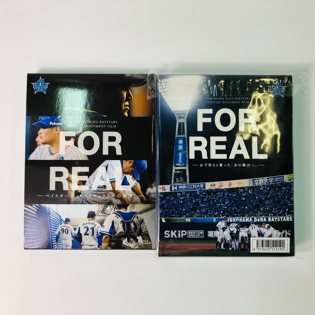 Blu-ray 横浜DeNAベイスターズ FOR REAL 2017 公式ドキュメンタリーBOOK(スポーツ、フィットネス)｜売買されたオークション情報、yahooの商品情報をアーカイブ公開 ...