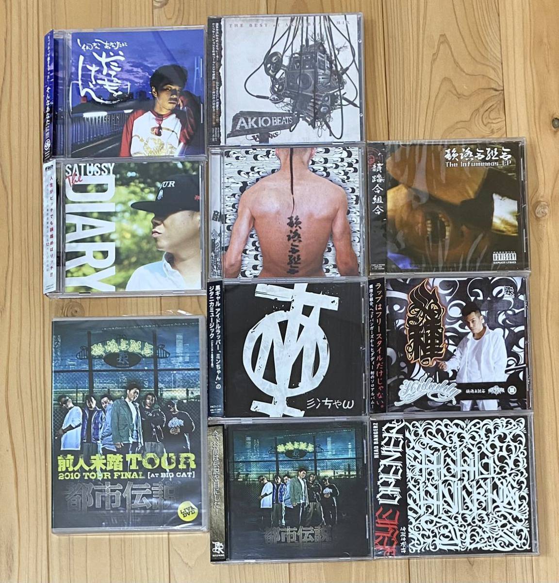 100枚セット 多数 J-RAP /般若 SIMON D.O TWIKLE Buddha Brand ANARCHY SHINGO 西成 t ...