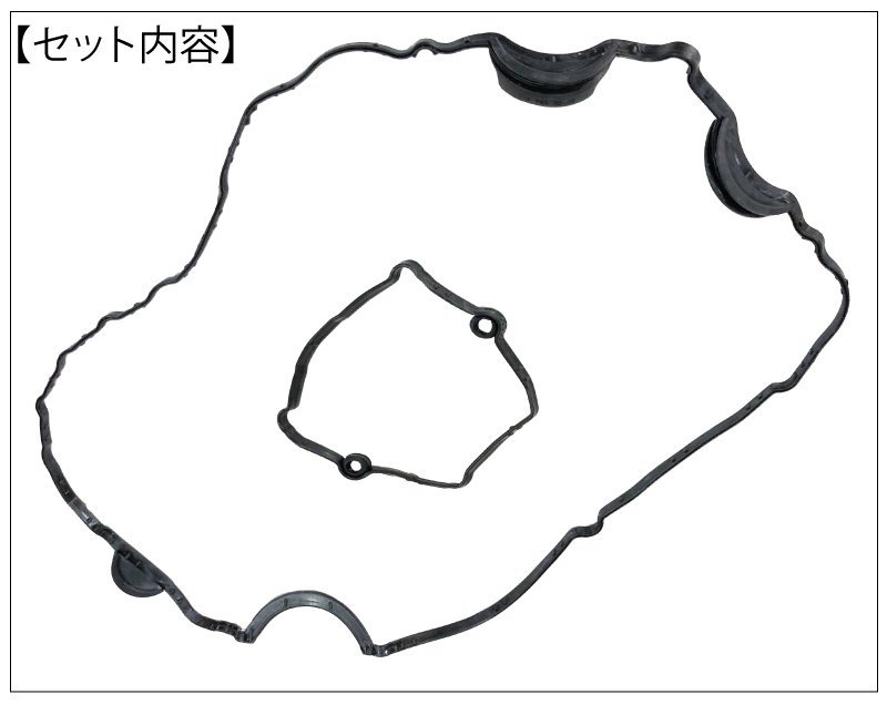 BMW E82 E84 E87 E88 E90 E91 E92 シリンダーガスケット ヘッドカバーシーリング 118i 120i 320i ...