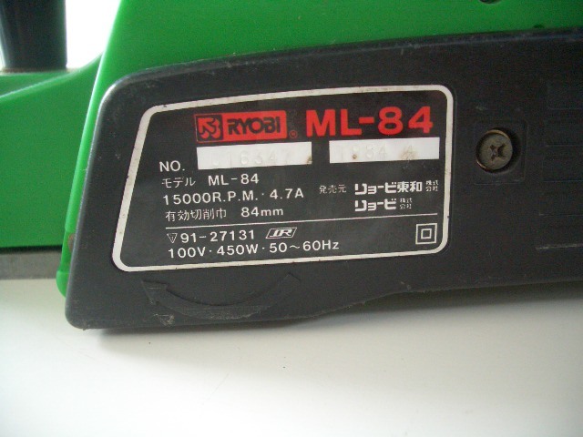 RYOBI リョービ マイプレーナー 電動カンナ ML-84 100V(電動かんな)｜売買されたオークション情報、yahooの商品情報をアーカイブ公開 - オークファン（aucfan.com）