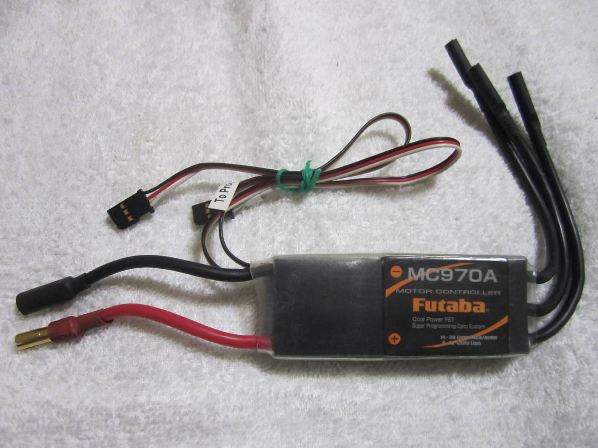 フタバ ESC MC970A アンプ FUTABA F3A 電動飛行機 EP Futaba 最安提供 MOTOR CONTROLLER ...
