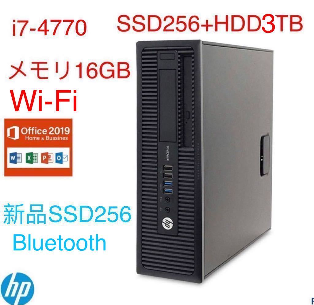 高性能 Core i7-4770/ SSD256GB+HDD3TB/超大容量16GBメモリ hp ProDesk 800G1 SFF ...