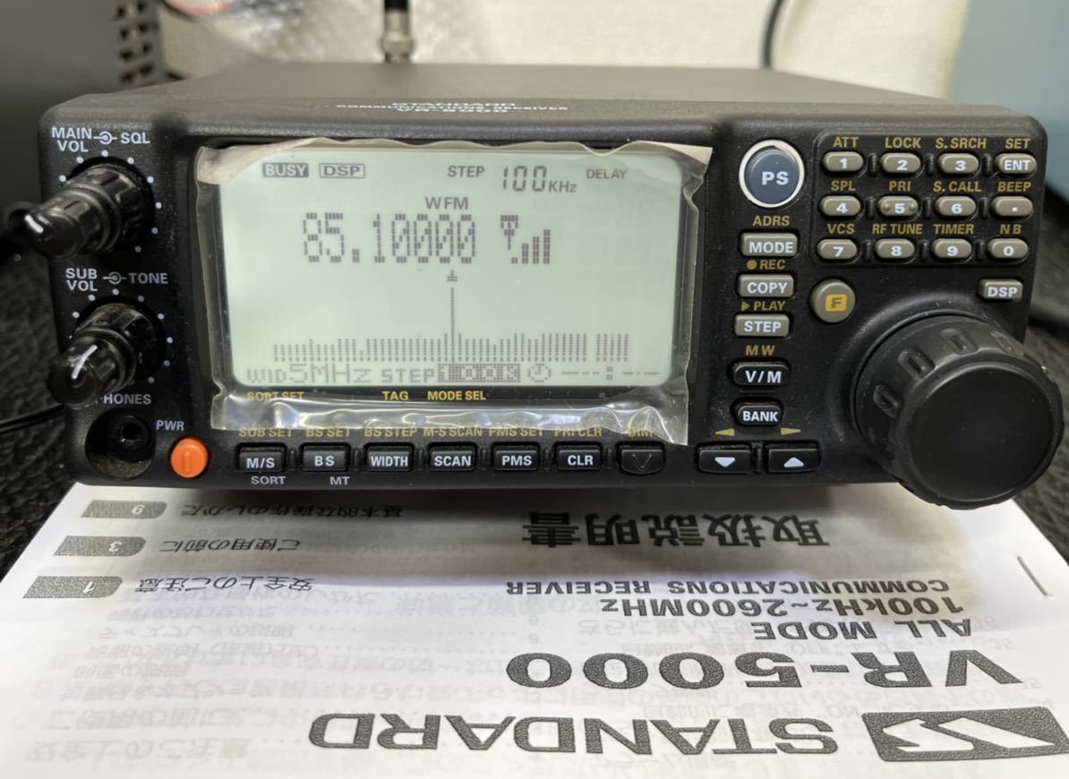 VR-5000の値段と価格推移は？｜10件の売買情報を集計したVR-5000の価格や価値の推移データを公開