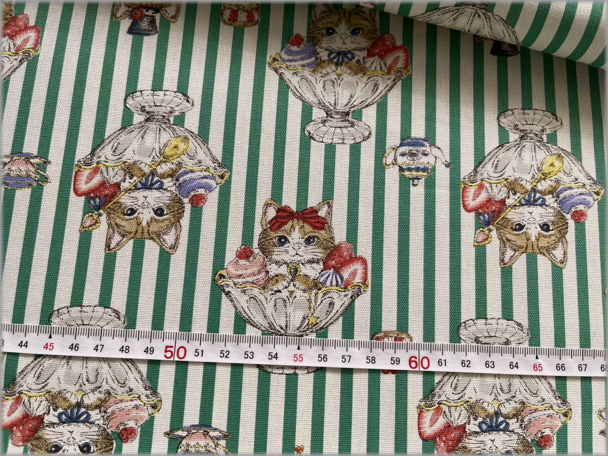 mets 5m wonder closet オックス 猫パフェ×ストライプ green 1C(プリント生地)｜売買されたオークション情報 ...
