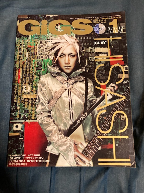 GIGS ギグス 2001年 1月号 GLAY HISASHI 布袋寅泰 PIERROT B'z BUCK-TICK L'Arc en Ciel バンドスコア/LUNA SEA/ゆず(GIGS ...