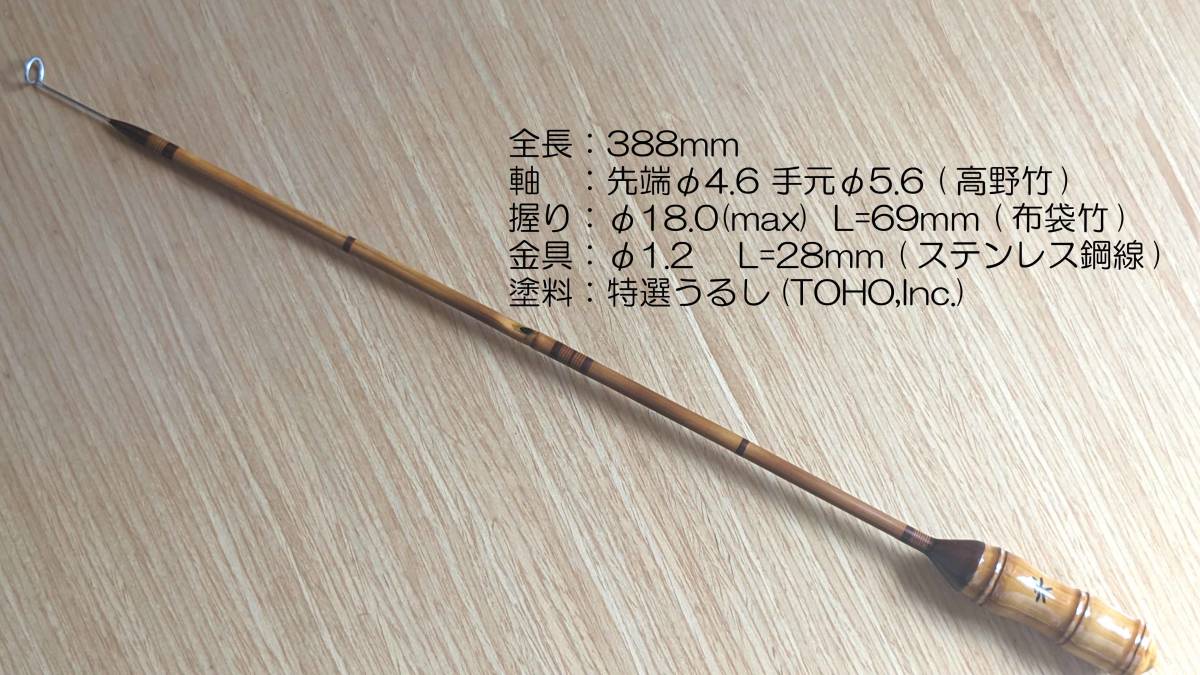 針外し e12(ヘラブナ竿)｜売買されたオークション情報、yahooの商品情報をアーカイブ公開 - オークファン（aucfan.com）