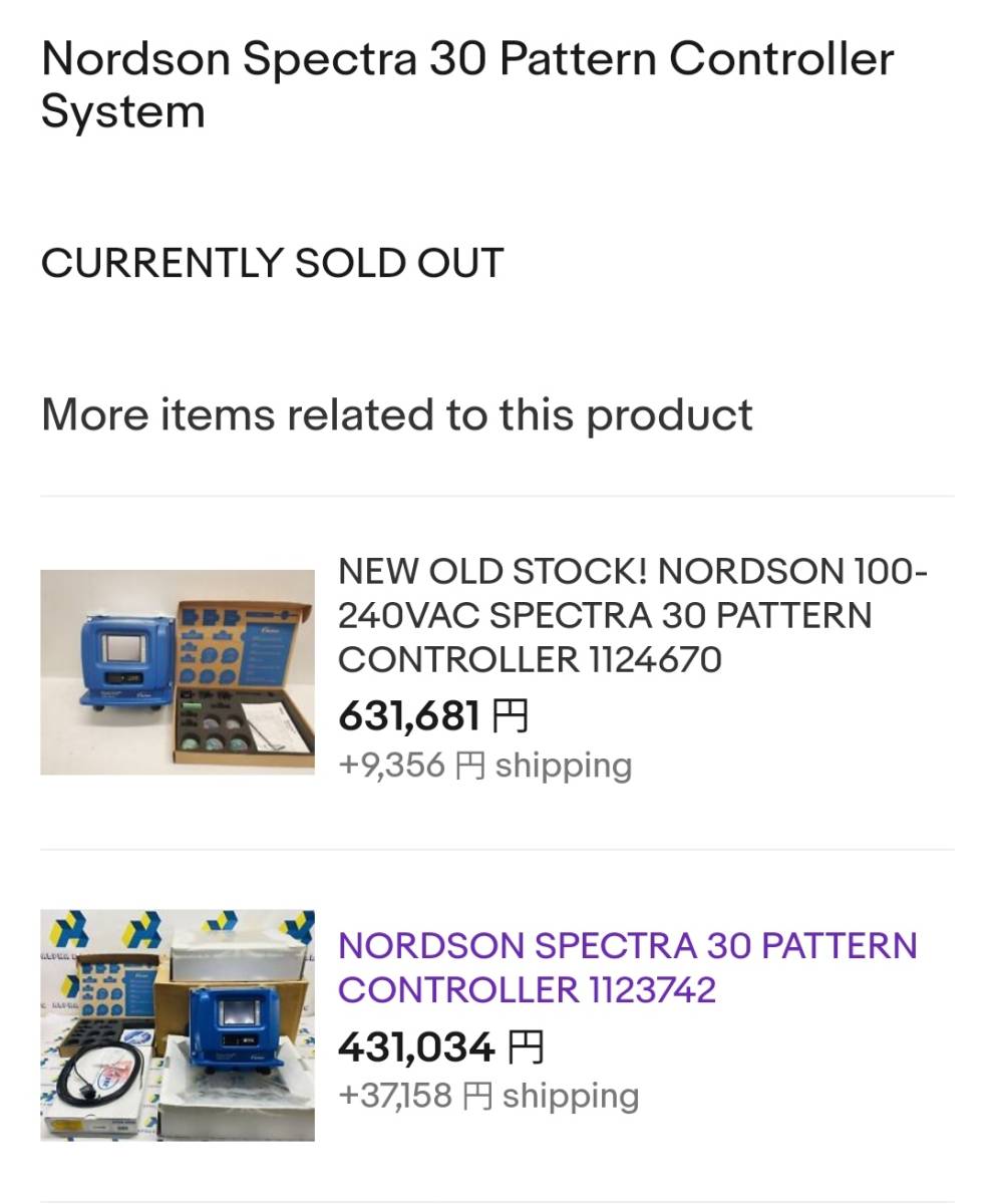 NORDSON SPECTRA 30 ノードソン スペクトル パターンコントローラ 1123742 PATTERN CONTROLLER(電材 ...