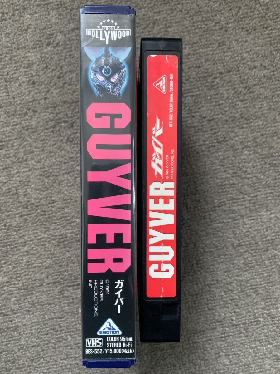 VHS GUYVER ガイバー ハリウッド実写版 SFX 未DVD 廃盤 マーク ハミル(SF、ファンタジー)｜売買されたオークション情報、yahooの商品情報をアーカイブ公開 ...