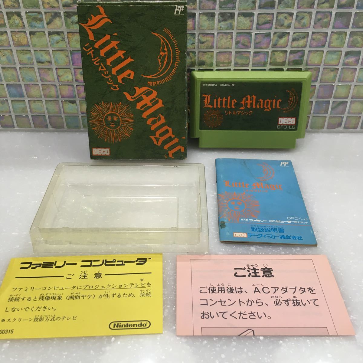 リトルマジック LITTLE MAGIC ファミコン箱説付き(シミュレーション)｜売買されたオークション情報、yahooの商品情報をアーカイブ ...