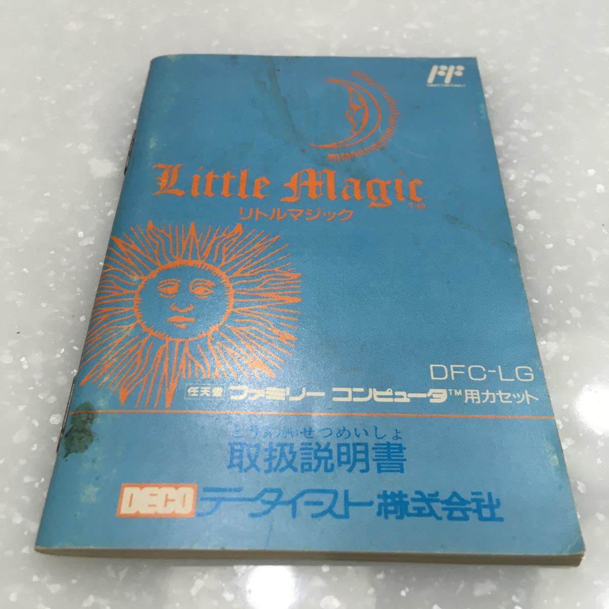 リトルマジック LITTLE MAGIC ファミコン箱説付き(シミュレーション)｜売買されたオークション情報、yahooの商品情報をアーカイブ ...