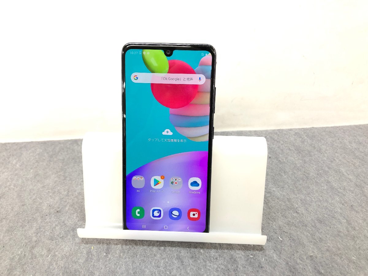 au SAMSUNG Galaxy A41 SCV48 容量64GB ブラック OSVer10 初期化済 SIMロック解除済 判定〇 防水防塵 ...