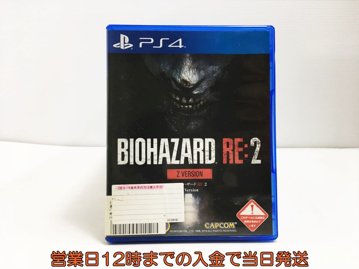 PS4 BIOHAZARD RE:2 Z Versionゲームソフト 1A0712-226sy/G1(PS4ソフト)｜売買されたオークション ...