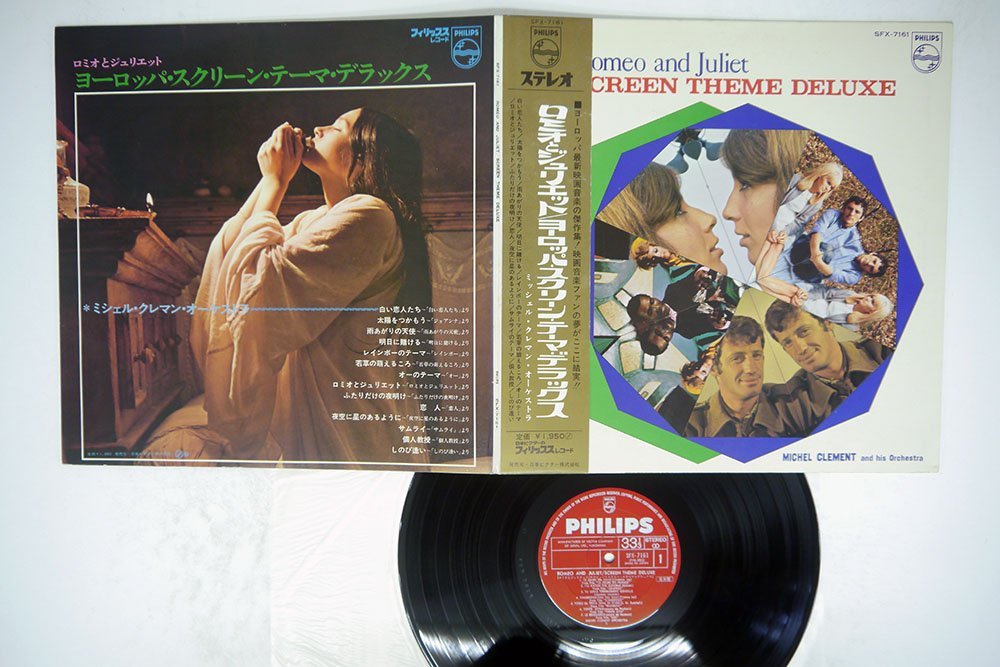 帯 プロモ MICHEL CLEMENT AND HIS ORCHESTRA/ROMEO AND JULIET SCREEN THEME ...