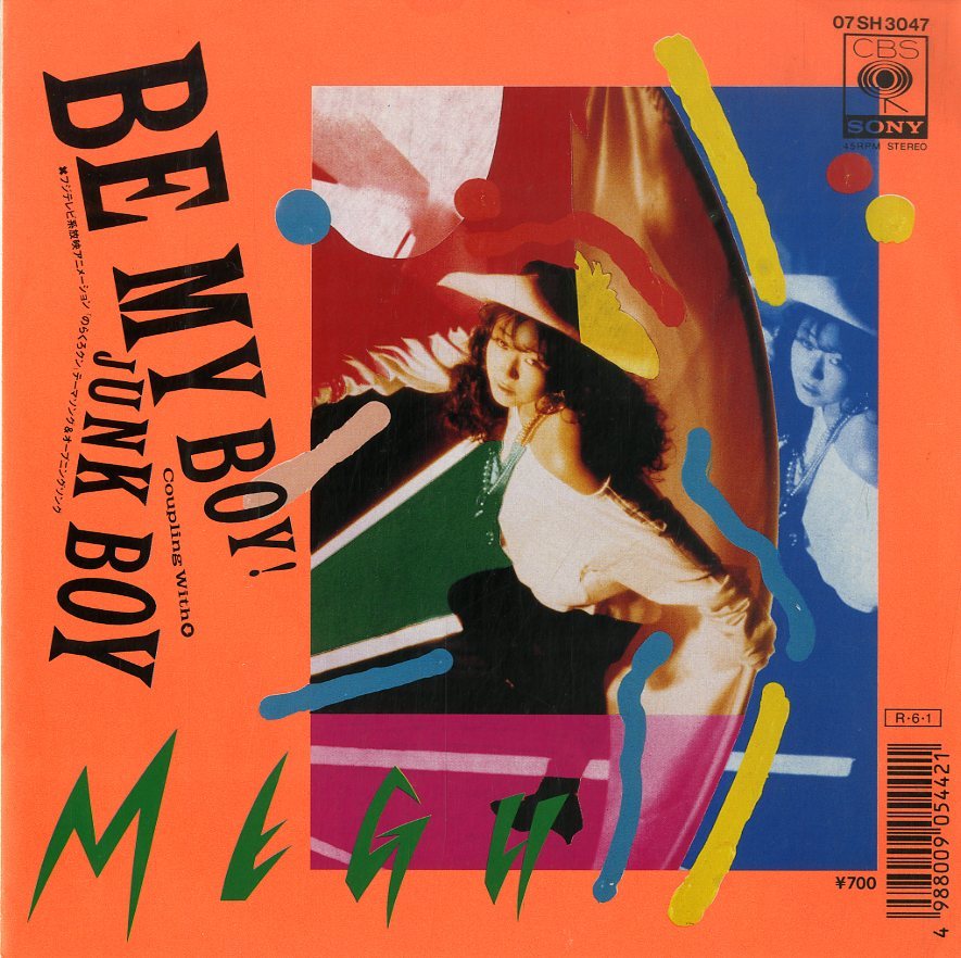 C00165461/EP/MEGU メグ 田中めぐみ Be My Boy / Junk Boy 1988年 07SH-3047 シンセポップ ...